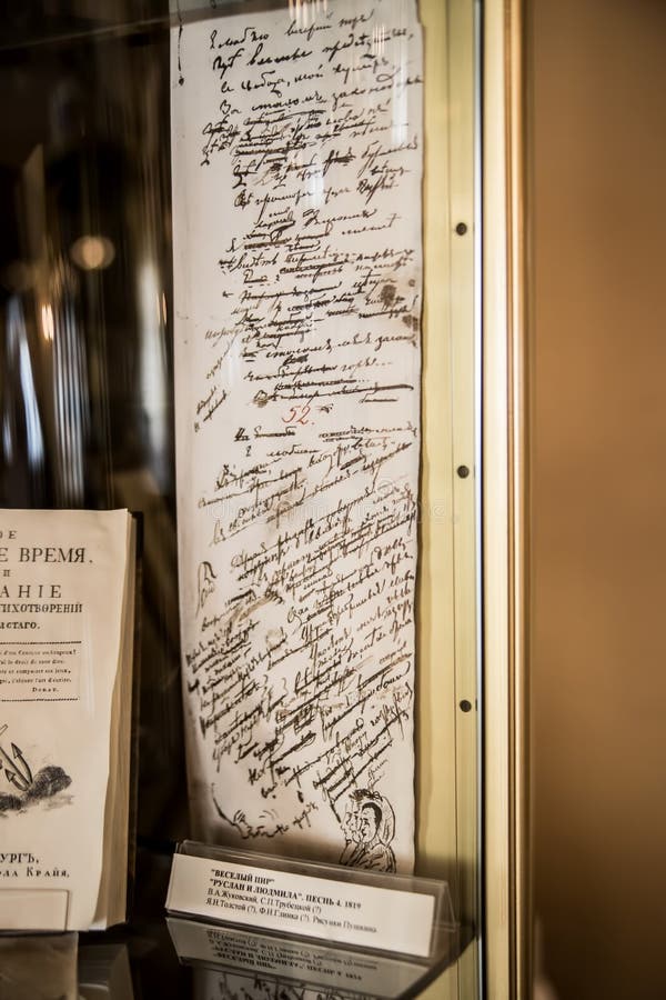 Manoscritto E Disegni Di Alexander Pushkin - Interno Di Alexander ...