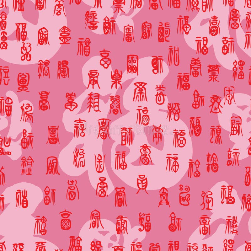 Fortune calligraphy card stock vector. Illustration of brush - 48060172