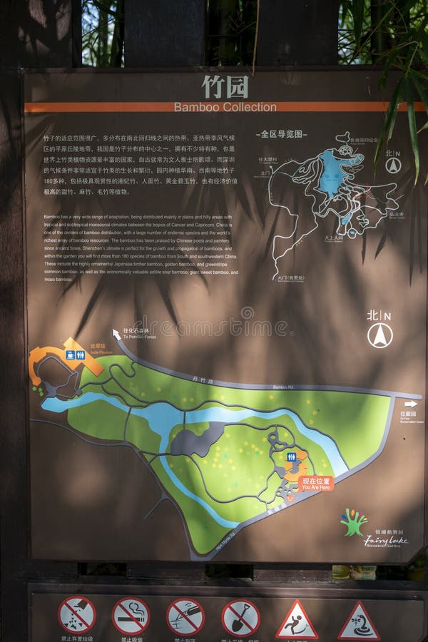 Map of Bamboo Garden at Fairylake Botanical Garden Editorial Stock ...