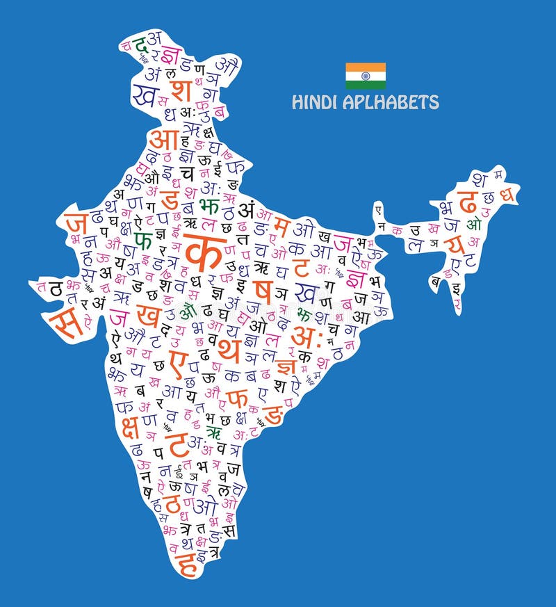 Map of India in Hindi Alphabets Word Cloud Stock Vector - Illustration ...