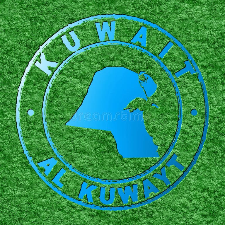 Map of Kuwait, Forest with Water Map Stock Image - Image of reflection ...