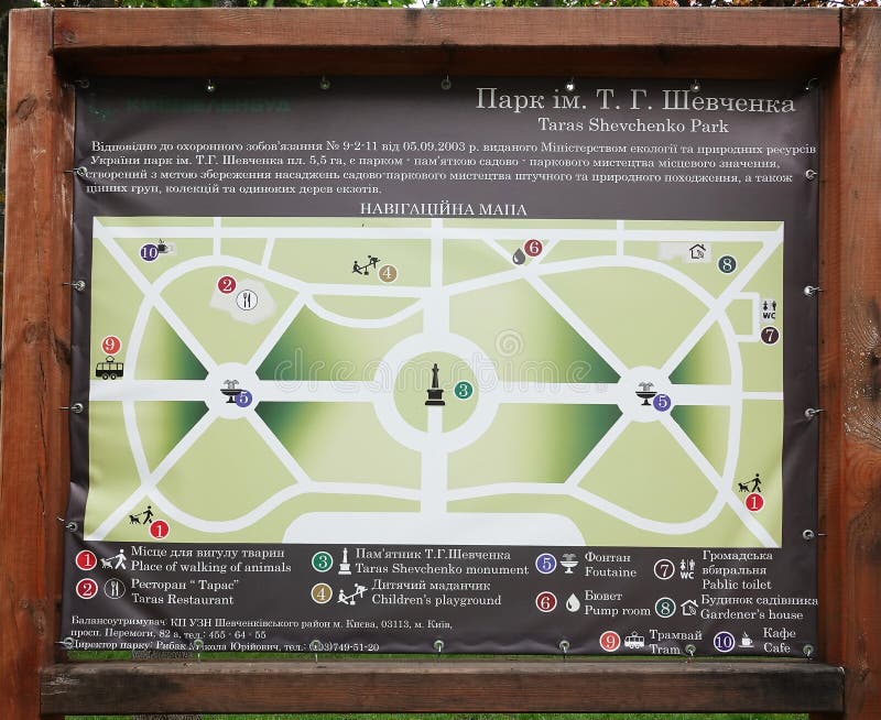 Map of the navigation park editorial stock photo. Image of park - 249588528