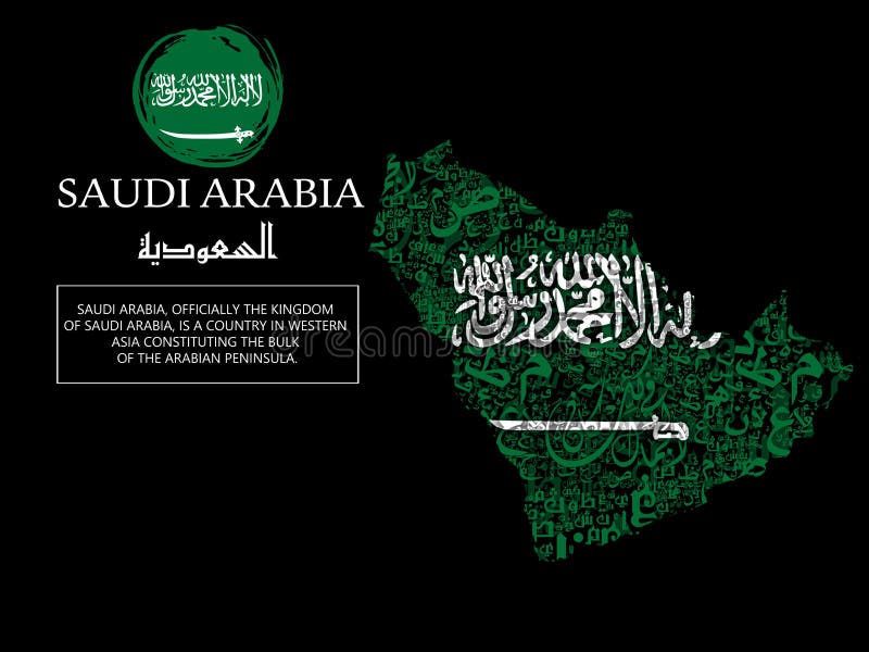 Map of Saudi Arabia with the Flag of the Arab Typography Stock ...