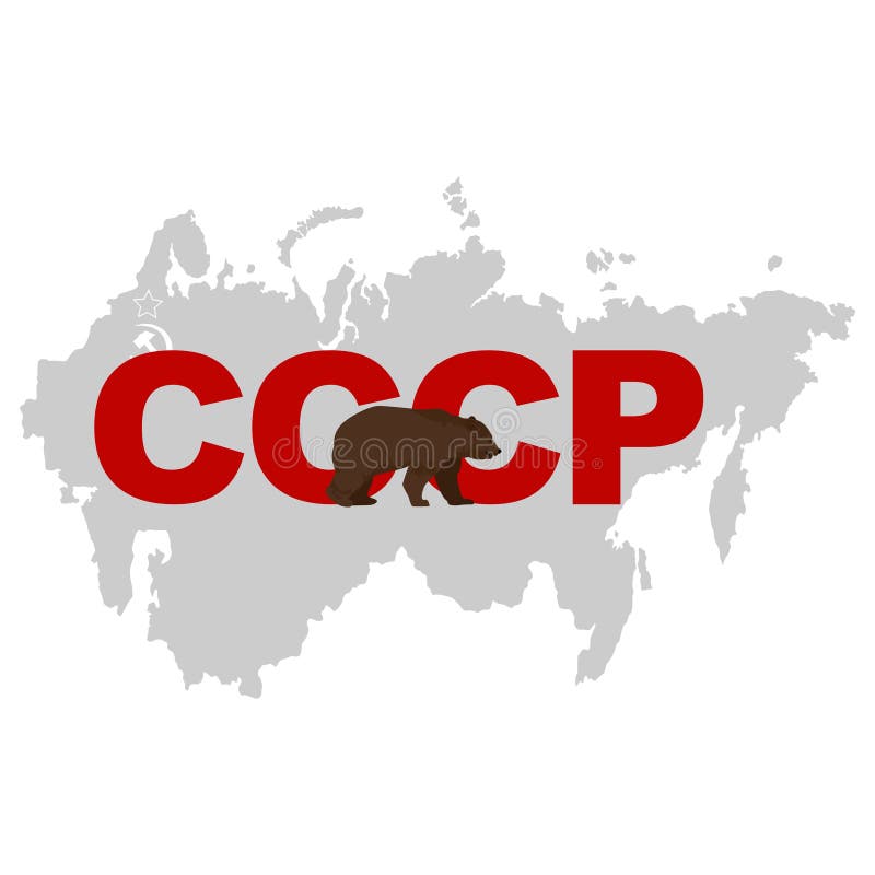 Bear Ussr Stock Illustrations – 308 Bear Ussr Stock Illustrations ...