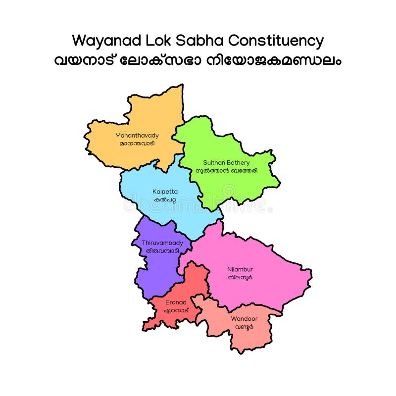 Map of Wayanad Lok Sabha Constituency Stock Vector - Illustration of ...