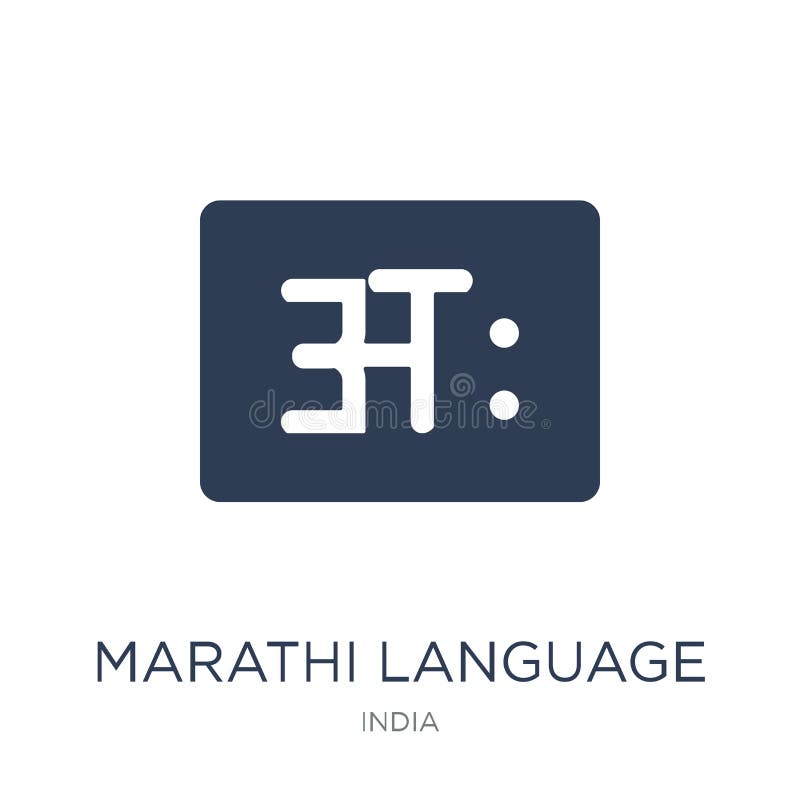 Marathi Language Stock Illustrations – 362 Marathi Language Stock ...
