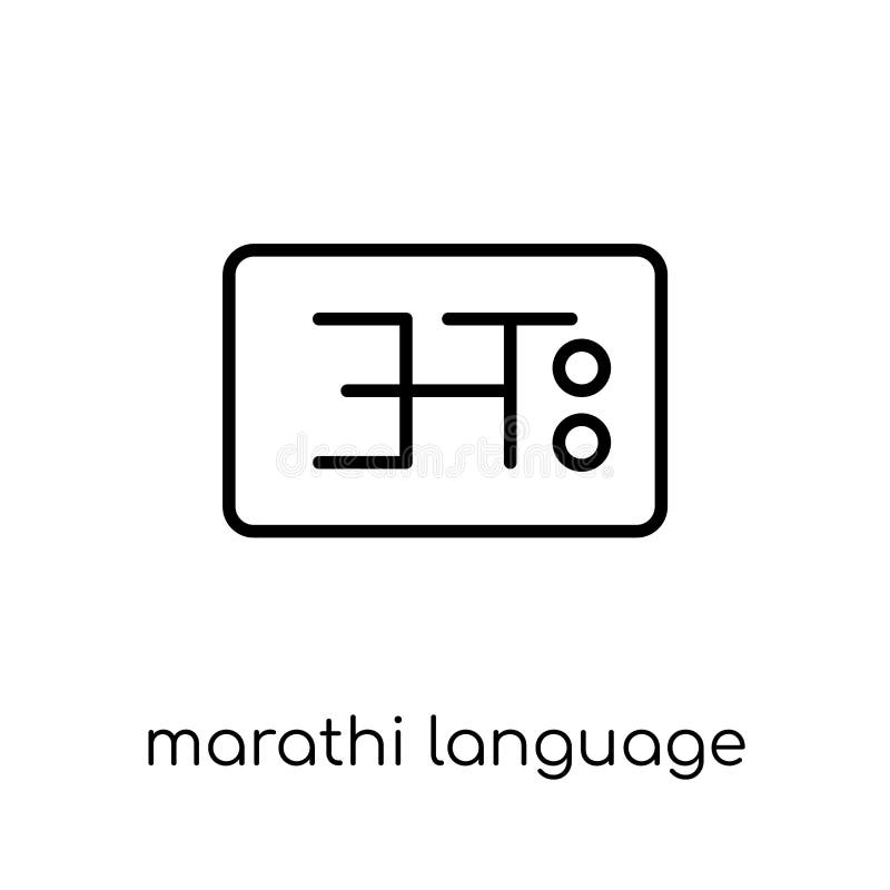 Marathi Language Stock Illustrations – 362 Marathi Language Stock ...