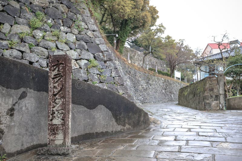 March 29 2025 Historic Cobbled Path Along Stone Wall Greenery Stock ...