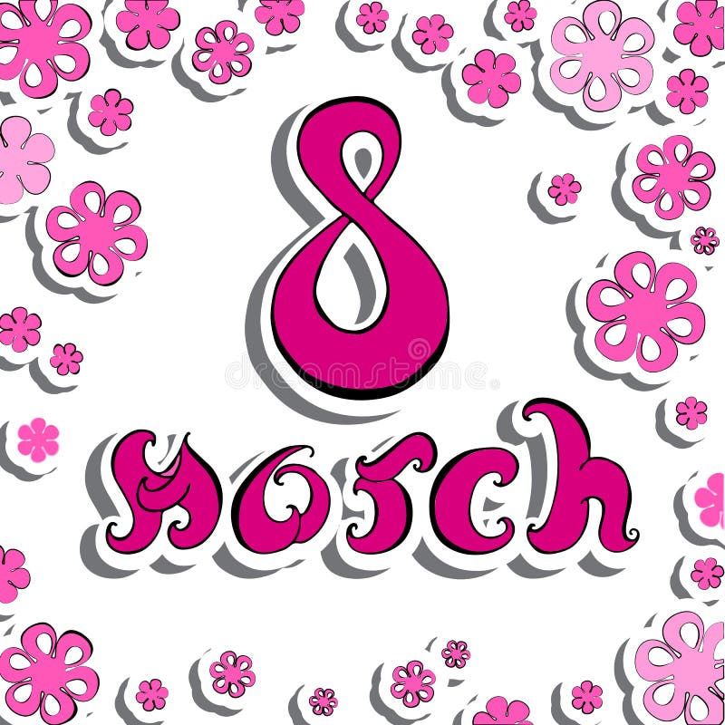 8 March Women Day Greeting Card Template Stock Vector - Illustration of ...