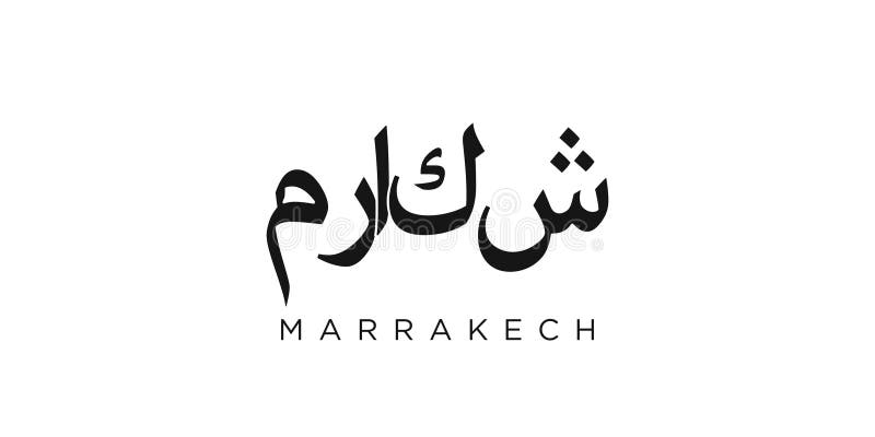 Marrakech in the Morocco Emblem. the Design Features a Geometric Style ...