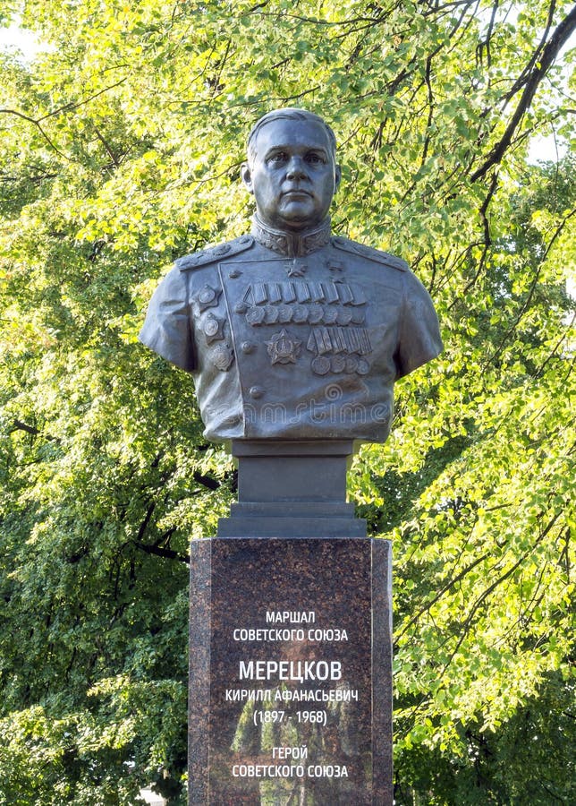 Meretskov Stock Photos - Free & Royalty-Free Stock Photos from Dreamstime