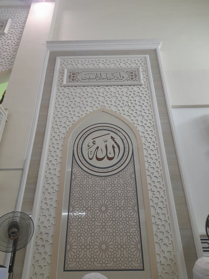 Masjid Architecture and Islamic Decoration Stock Image - Image of ...