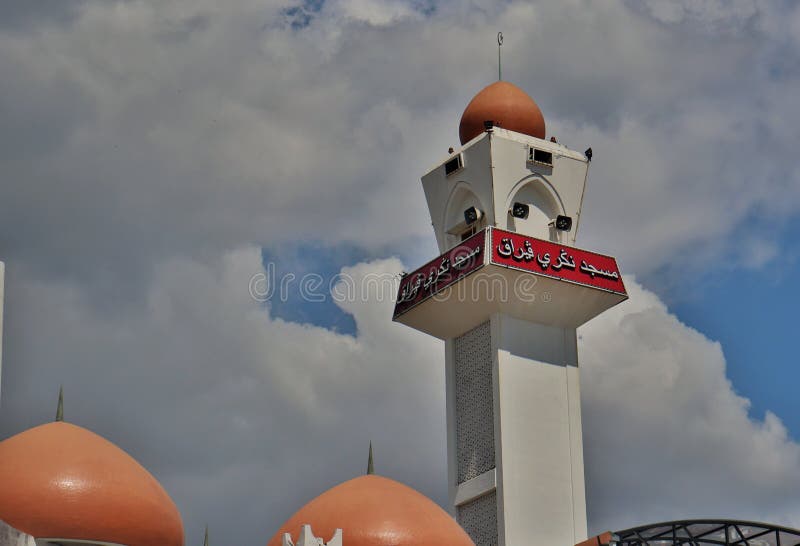 Masjid Negeri Perak stock photo. Image of negeri, malaysia - 168389912