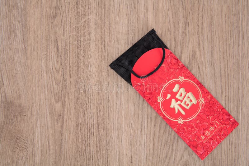 Masks in a red packet stock image. Image of coronavirus - 217147697