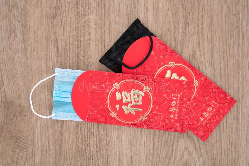 Masks in a red packet stock image. Image of scarcity - 217147779