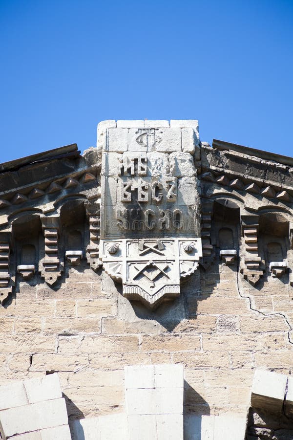 Masonic Sign, Stained Glass Stock Image - Image of city, mysterious ...