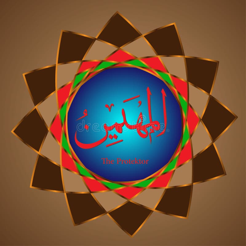 Al Muhaimin Stock Illustrations – 5 Al Muhaimin Stock Illustrations ...