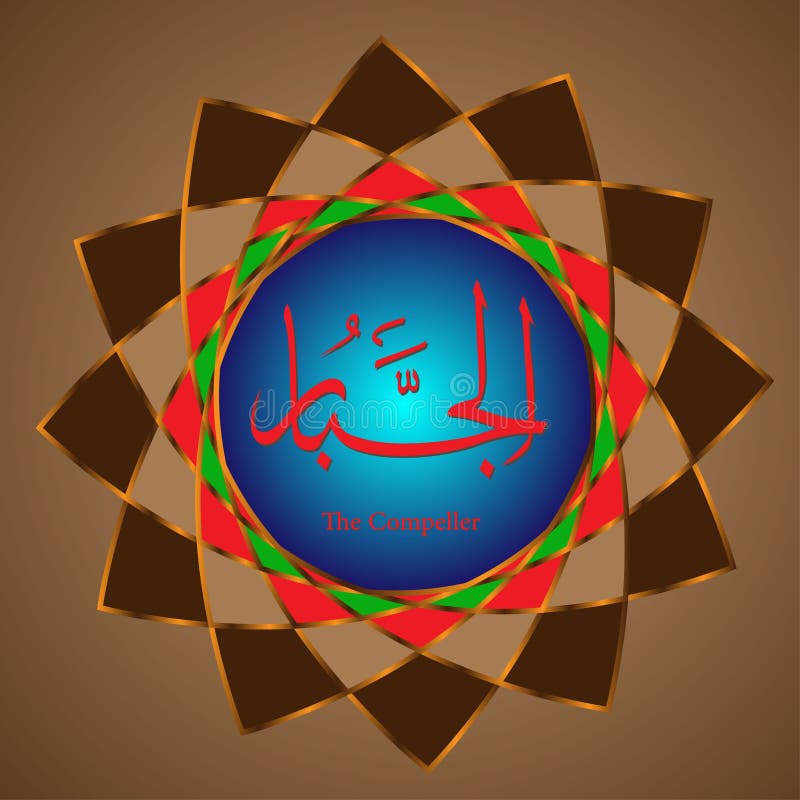 Jabbaar Stock Illustrations – 4 Jabbaar Stock Illustrations, Vectors ...