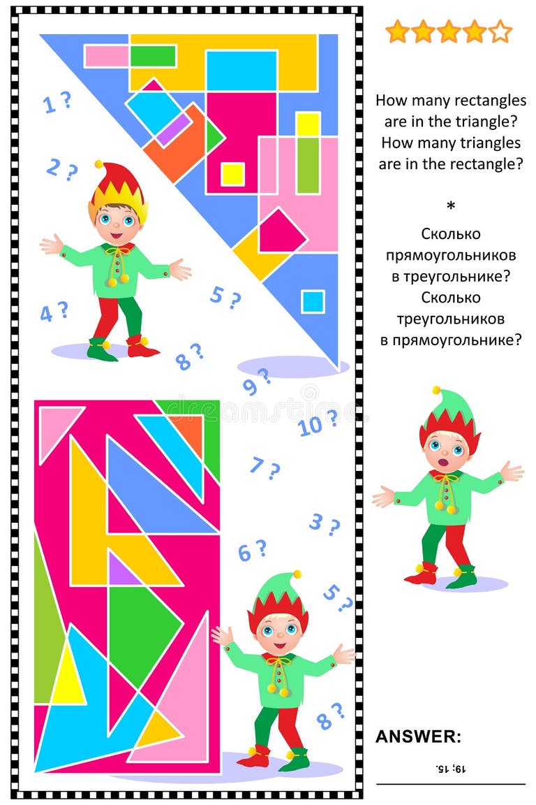 Count Rectangles Stock Illustrations – 169 Count Rectangles Stock ...