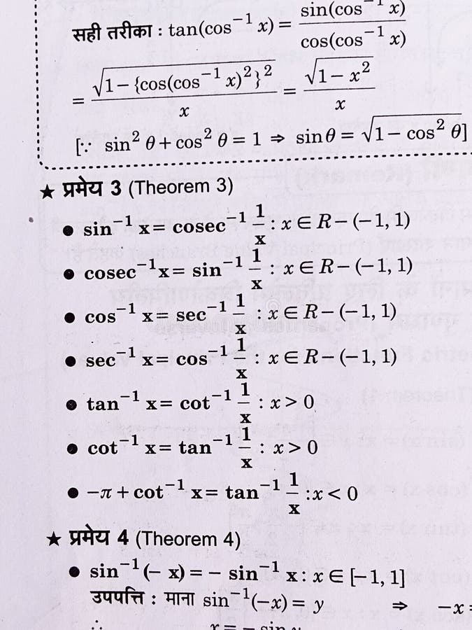 Trigonometry Formulas Graphs Trigonometry Formulas Graphs