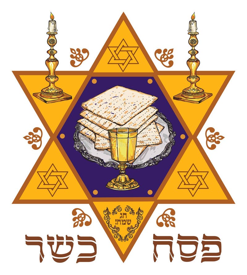 Matza for Passover Celebration Stock Vector - Illustration of symbol ...