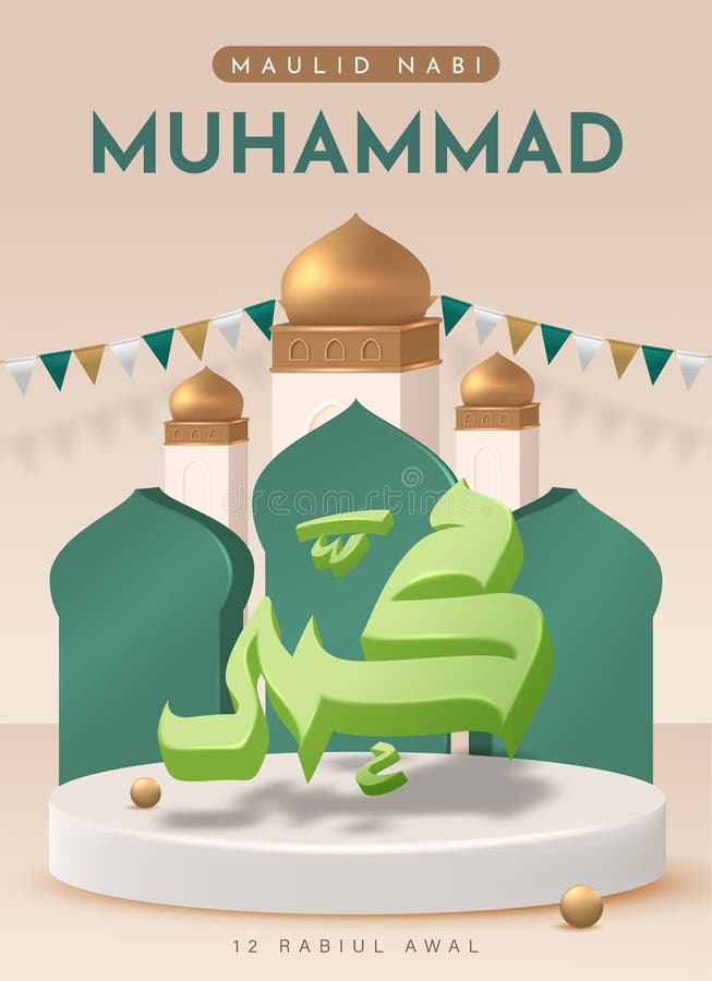 Happy Birthday of Prophet Muhammad Mawlid Celebration Design Stock ...