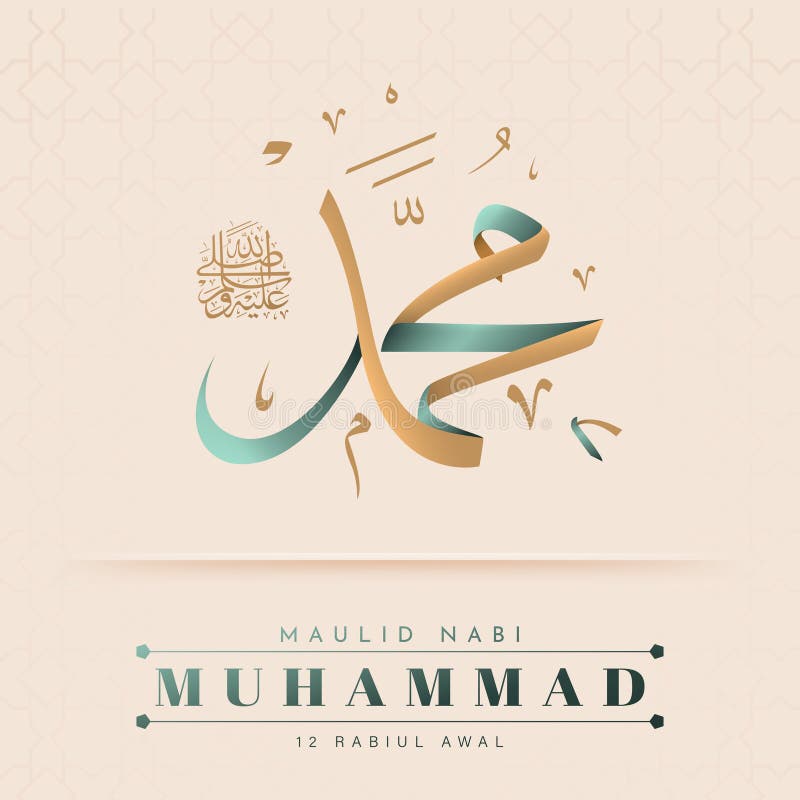Happy Birthday of Prophet Muhammad Mawlid Celebration Design Stock ...