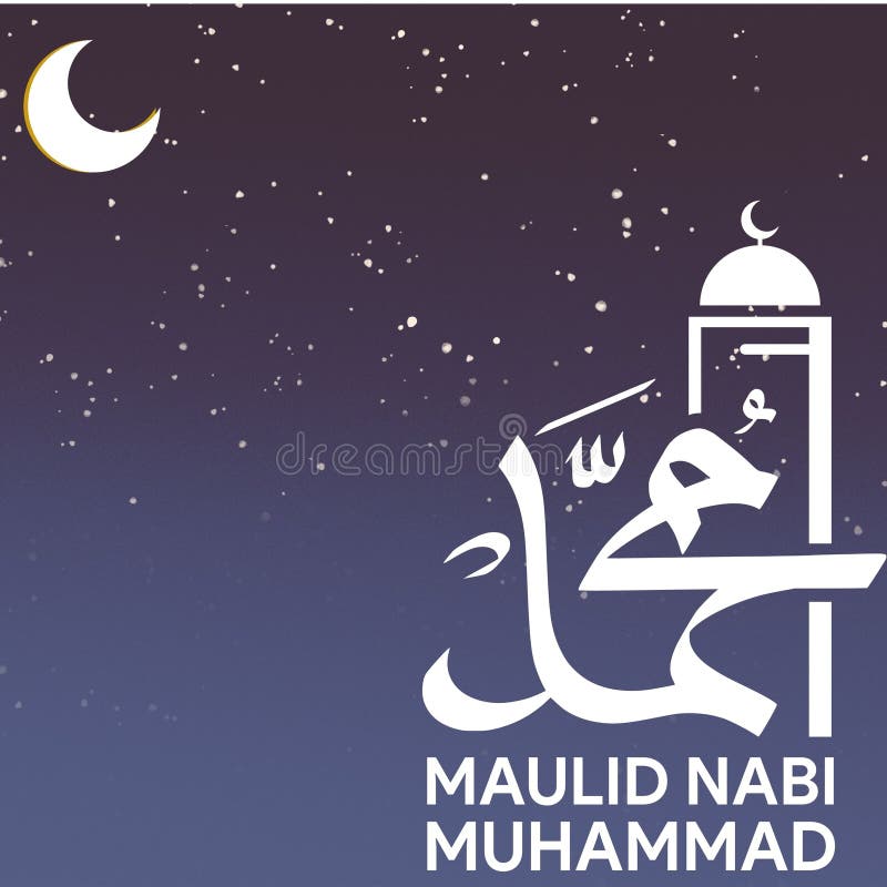 Maulid Nabi Illustration stock illustration. Illustration of banner ...