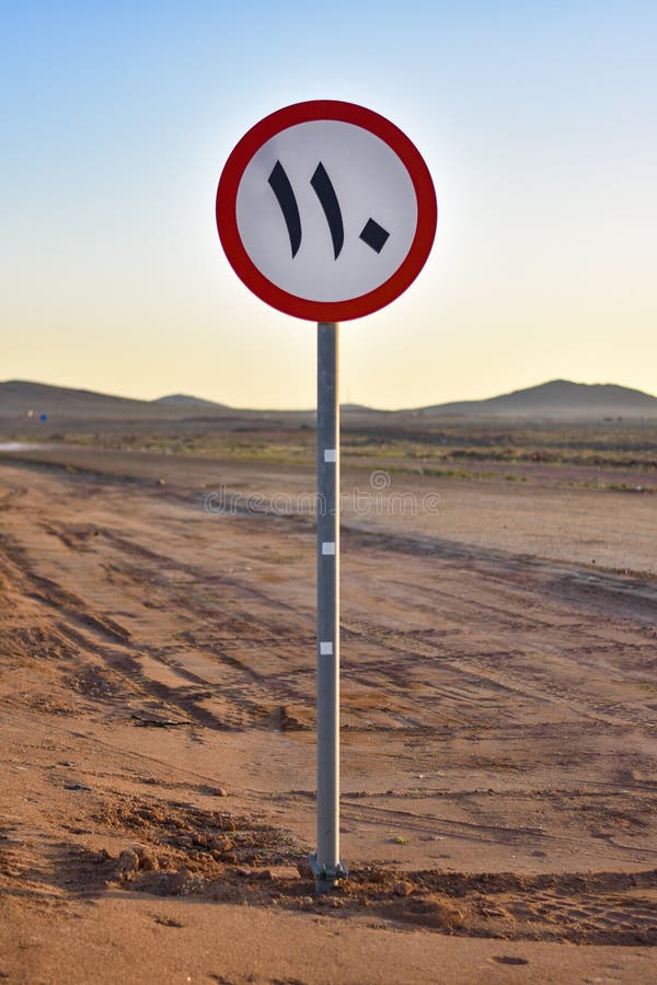 Maximum Speed Traffic Sign 110 Kilometers Per Hour with Numbers in ...