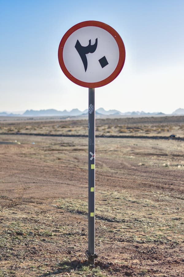 44,933 Speed Traffic Sign Stock Photos - Free & Royalty-Free Stock ...