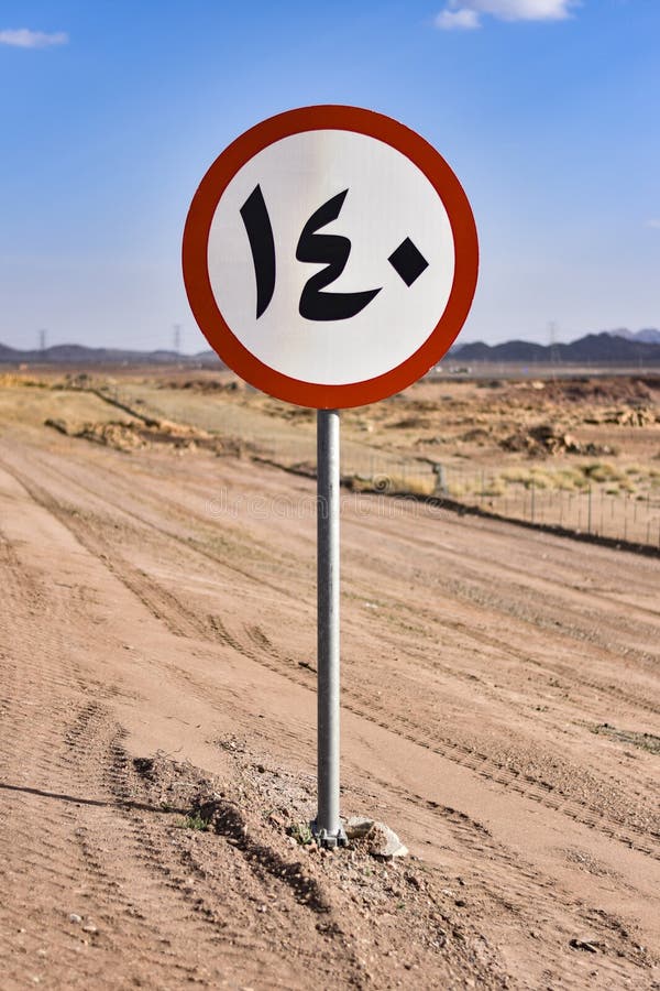 Maximum Speed Traffic Sign 140 Kilometers Per Hour with Numbers in ...