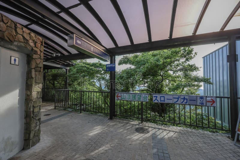 May 13 2024 the Path To Inasa Dake Station, Nagasaki Ropeway Editorial ...