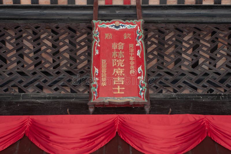 24 May 2007 Red Banner with Chinese Characters on it Editorial ...