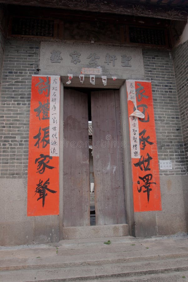 24 May 2007 Red Banner with Chinese Characters on it Editorial ...