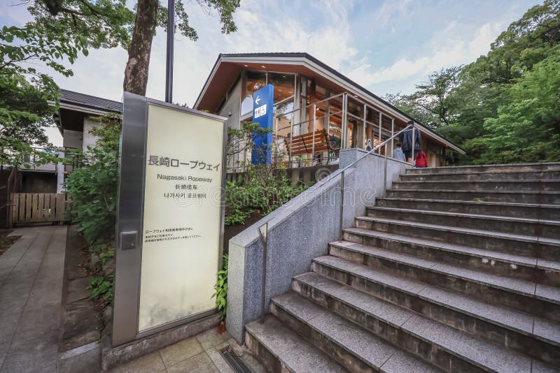 May 13 2024 the Station of the Arita, Kyushu Japan Editorial Stock ...