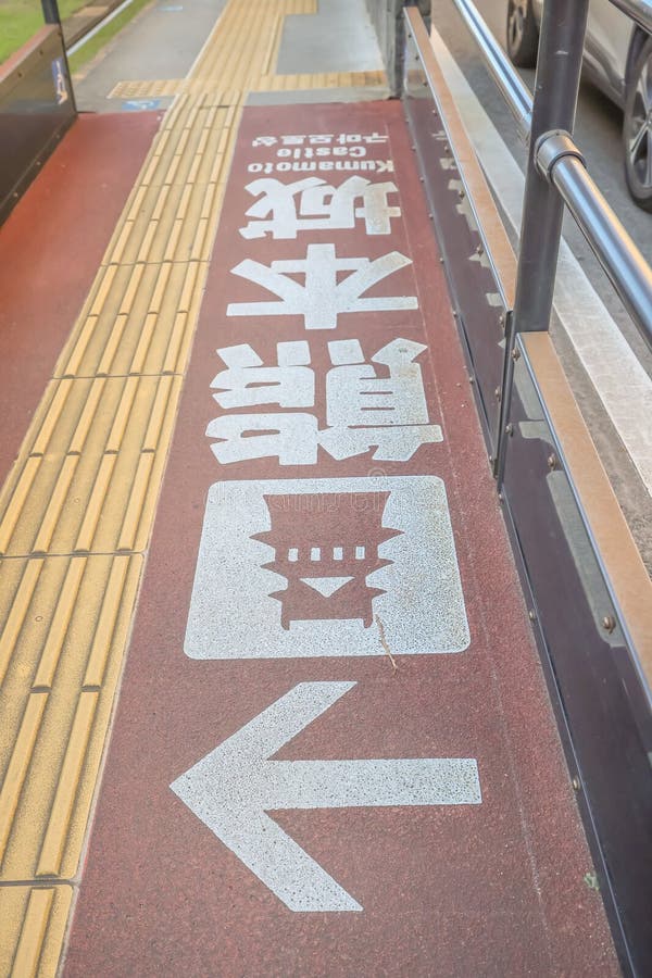 May 17 2024 Tram Running on the Streets of Kumamoto Editorial Image ...