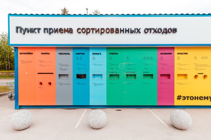 Collection Point for Sorted Waste for Recycling Editorial Image - Image ...