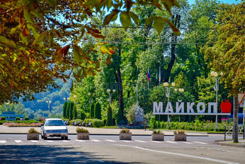 Central Park in Maykop City Stock Photo - Image of lane, summer: 236671102