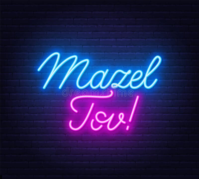 Mazel Tov Neon Lettering on Brick Wall Background. Stock Vector ...