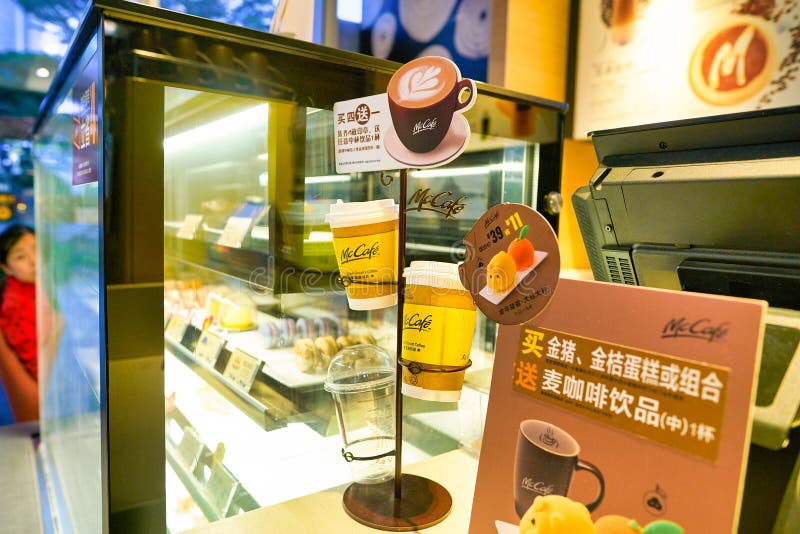 McCafe editorial image. Image of coffeeshop, espresso - 162646520