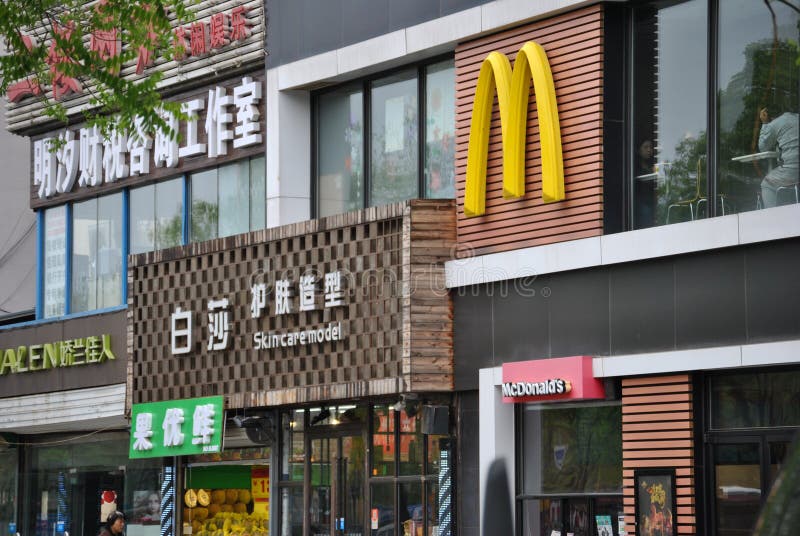 Mcdonald's Beijing China Stock Photos - Free & Royalty-Free Stock ...