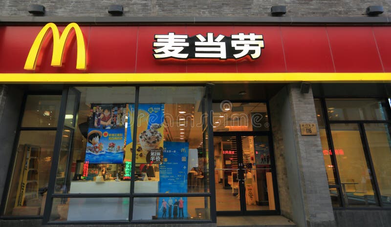 Mcdonalds shop editorial photo. Image of label, colorful - 43242161