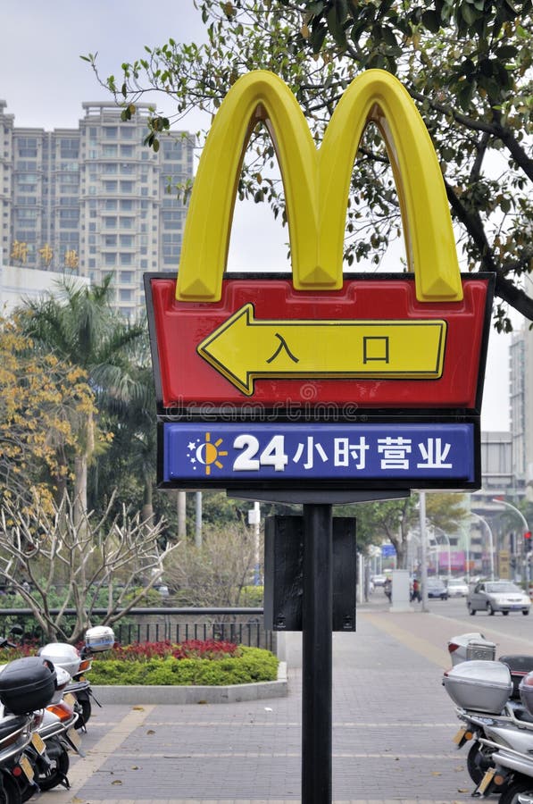 McDonalds sign editorial photo. Image of fastfood, mcdonalds - 16373006