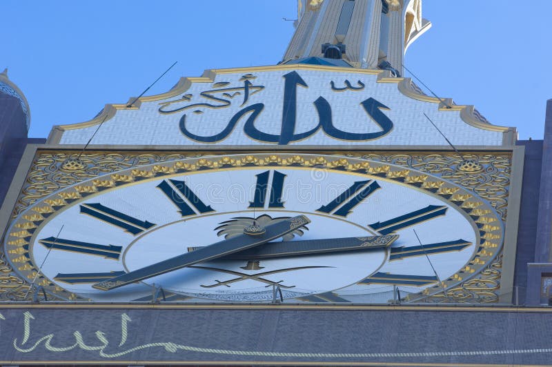 Mecca Clock Tower Detail foto de archivo editorial. Imagen de torre ...