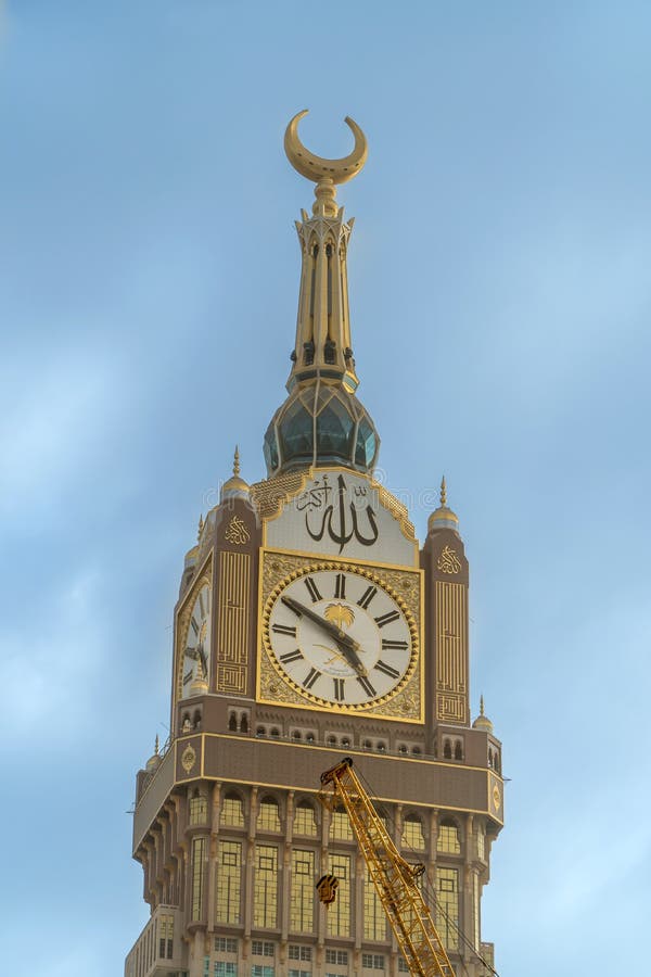Mecca Clock Tower stock photo. Image of holy, burj, clock - 89253134