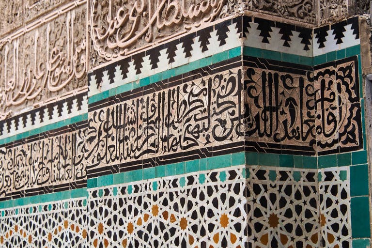 282 Medersa Bou Inania Madrasa Fes Morocco Stock Photos - Free ... 282 Medersa Bou Inania Madrasa Fes Morocco Stock Photos - Free ...