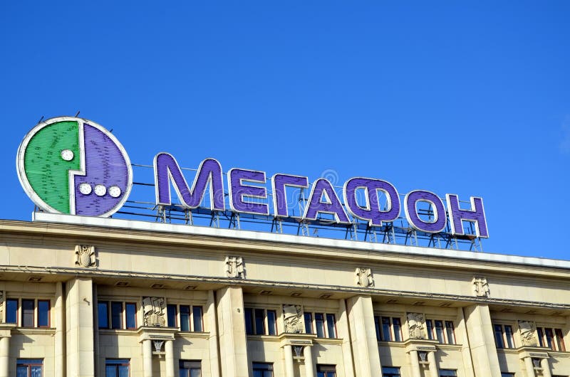 Megafon-Logo redaktionelles stockfoto. Bild von region - 47978733