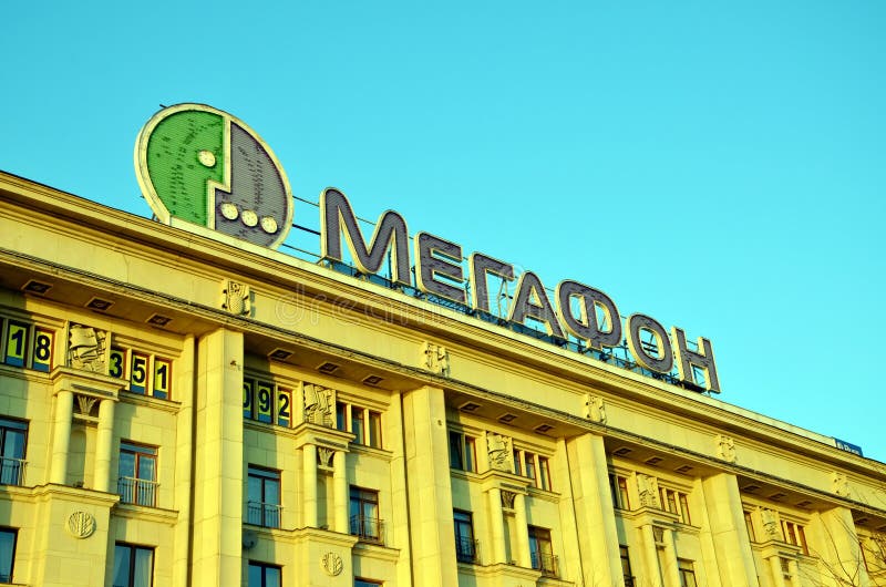 Megafon logo editorial photography. Image of designs - 47406637