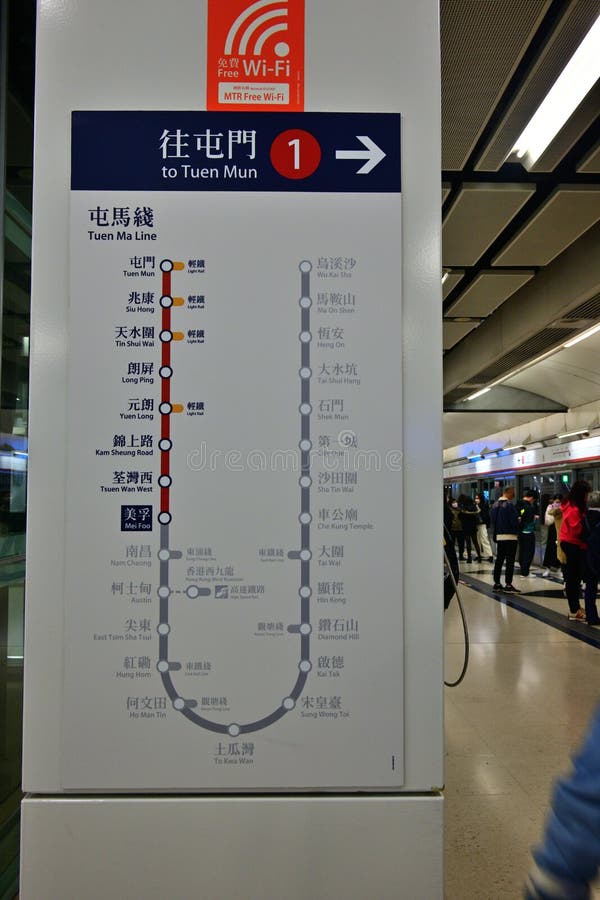 Mei Foo Subway Train MTR Line Map Editorial Photo - Image of china ...