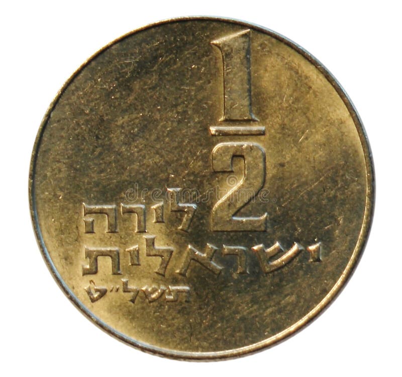 Meia Moeda Do Sheqel Banco De Israel Foto de Stock - Imagem de meio ...